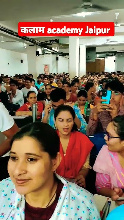 Kalam academy Jaipur ।। कलाम एकेडमी जयपुर ।। Kalam coching Jaipur।। कलाम कोचिंग #music #newsong ...