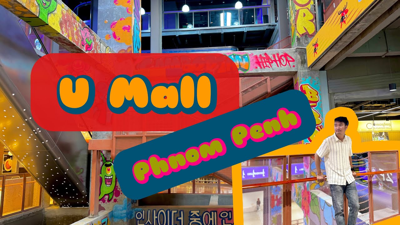 U MALL | ផ្សារទំនើបបើកថ្មីនាម្ដុំកោះពេជ្រ #phnompenh #Mall #photography ...