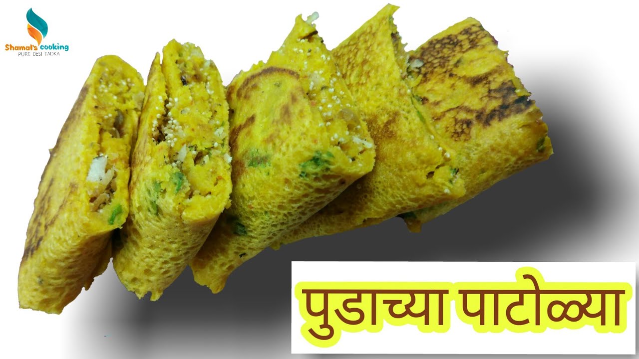 besan vadi ||बेसन वडी || पुडाच्या पाटोळ्या ||besan vadi for breakfast ...
