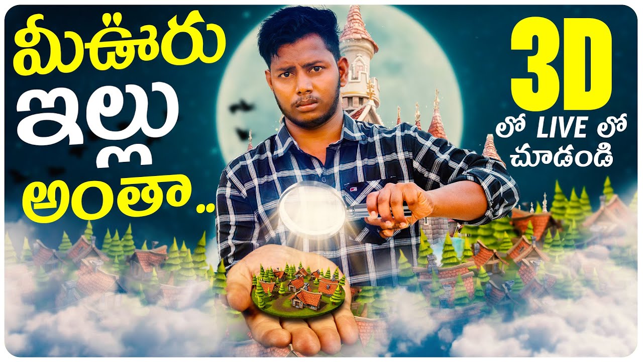 How To See your Village Map in 3D || Google Maps 3D || Google Earth App ...