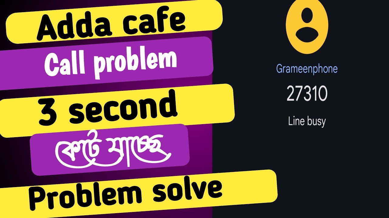 Adda cafe call problem solve 2024/ 3 second pore call end problem solve - YouTube