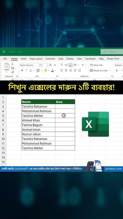 Excel data validation hidden tips and tricks ☺️ #excelshorts #exceltutorial - YouTube