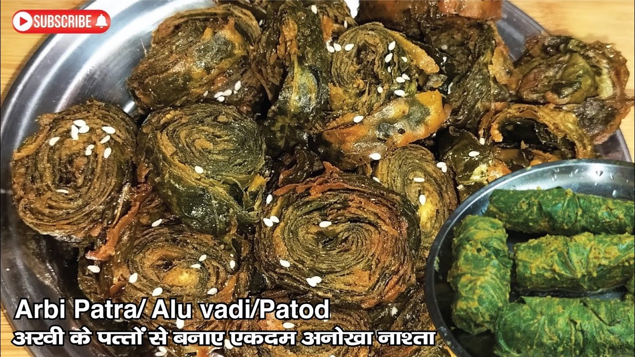 अरबी पत्ते का टेस्टी नाश्ता बनाने का नया अनोखा तरीका/Arbi patte ka ...