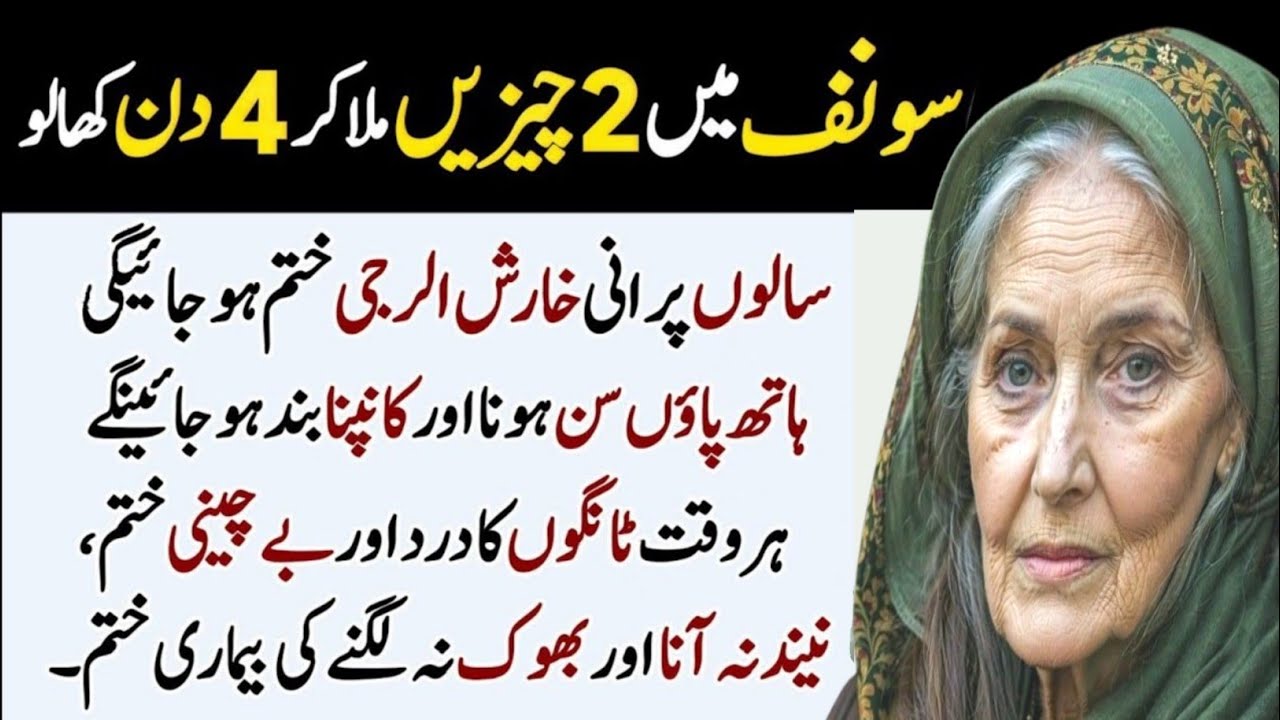 Achi batain in urdu | heart touching quotes | beautiful urdu quotes ...