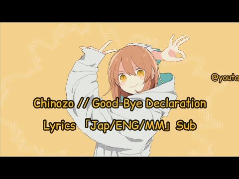 Chinozo // Good-Bye Declaration | Lyrics 「Jap/ENG/MM」Sub - YouTube