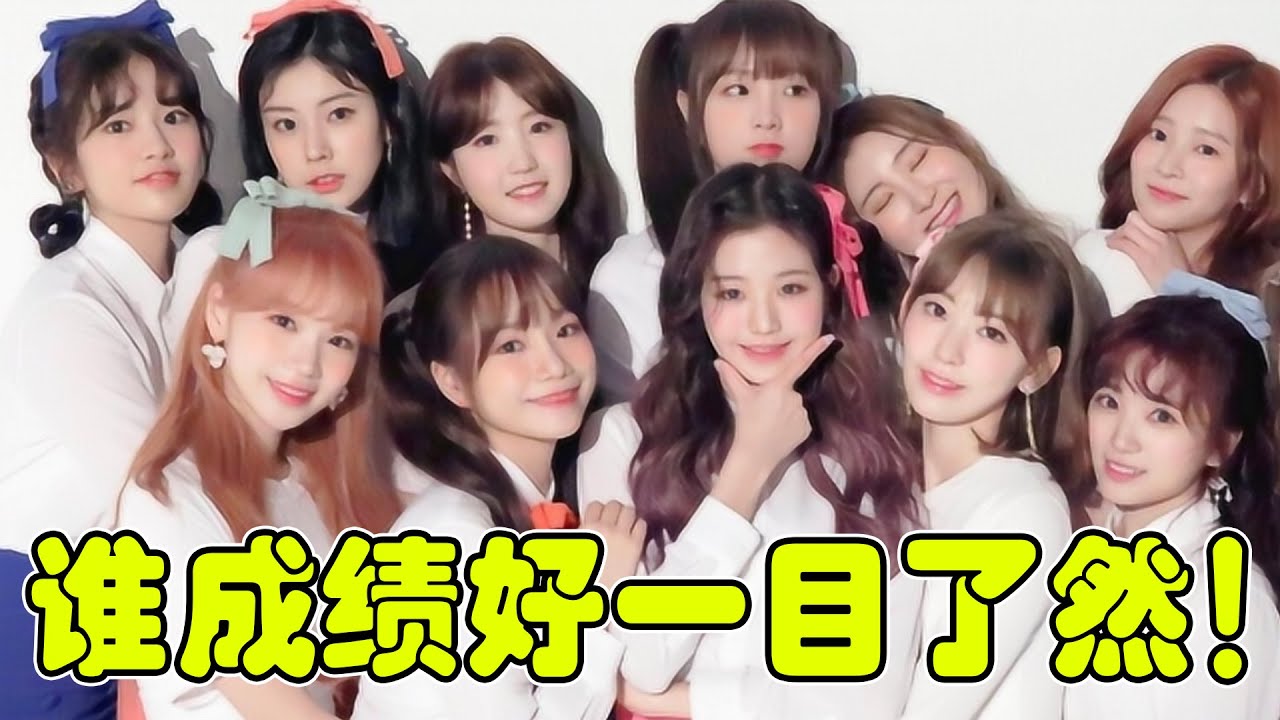 最伟大的限定团，一半的人成“顶流”，没想到当年最“丑”的却最红！ - YouTube