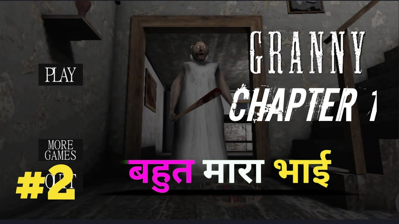 GRANNY CHAPTER 1 HORROR STORY 😲 - YouTube