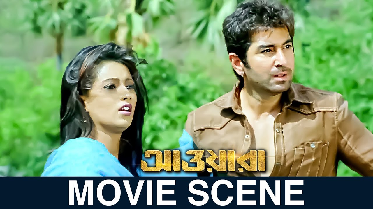 সেয়ানে সেয়ানে কোলাকুলি | Awara | Jeet | Sayantika | Kharaj | Movie ...