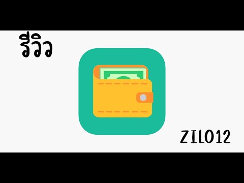 wallet story รีวิว ZIL012 กลุ่มเงินงอก - YouTube