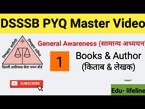 DSSSB PYQ General Knowledge (Paper- 1) Master Video-1, Books and Author 📕 सभी प्रश्न #TGT, #PGT ...