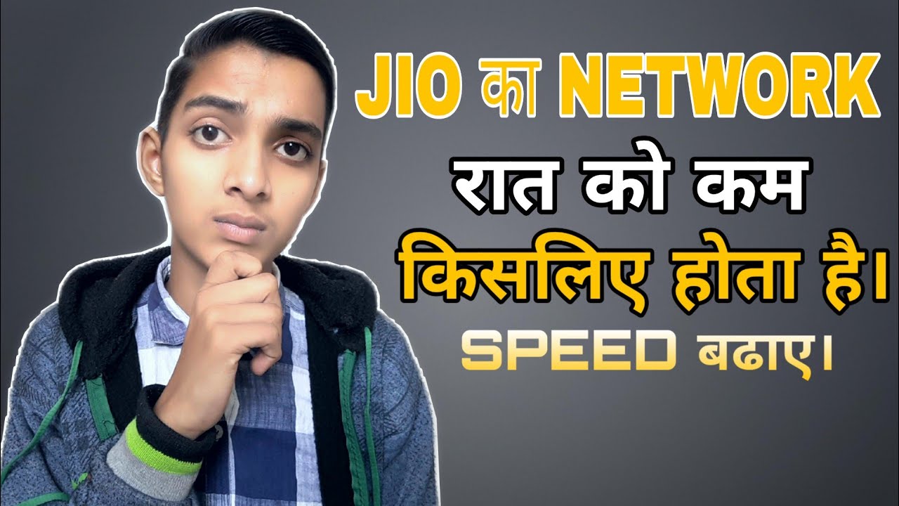 Raat ko jio network slow kyu ho jata he||Jio slow network problem solve ...