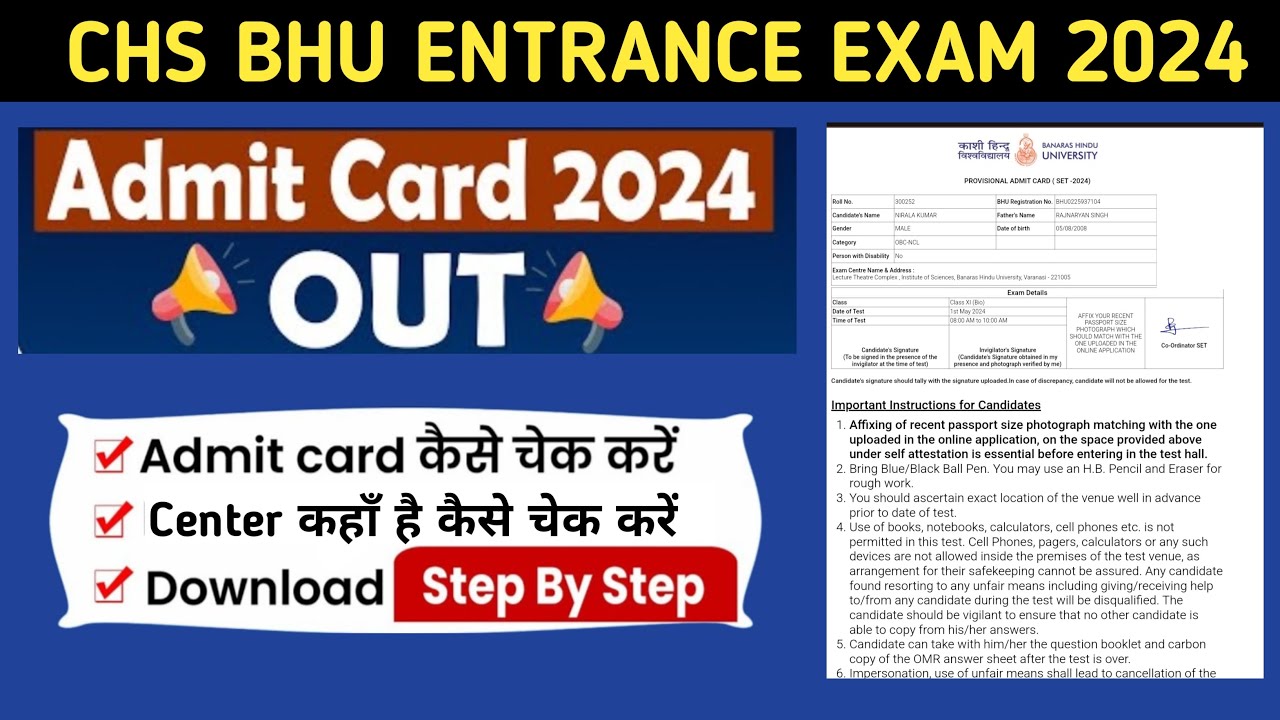 Chs 2024 Admit Card How To Download Chs 2024 Admit Card Chs Class chs-2024-admit-card-how-to-download-chs-2024-admit-card-chs-class