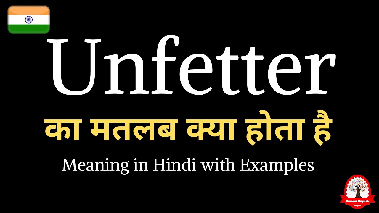 "Unfetter" Meaning in Hindi | "Unfetter" का मतलब क्या होता है ? - YouTube
