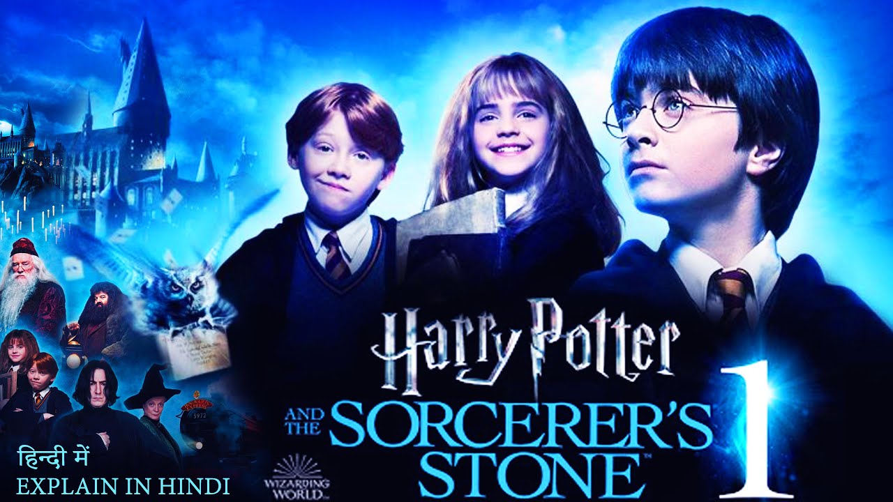 Harry Potter Philosopher's Stone 1 part Explained in Hindi| Paras ...