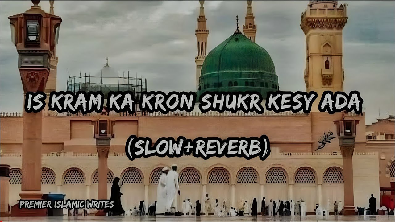 New Naat Is Kram Ka Kron Shukar Kaise Ada Slowed And Reverb Naat Lofi Naat Naatsharif