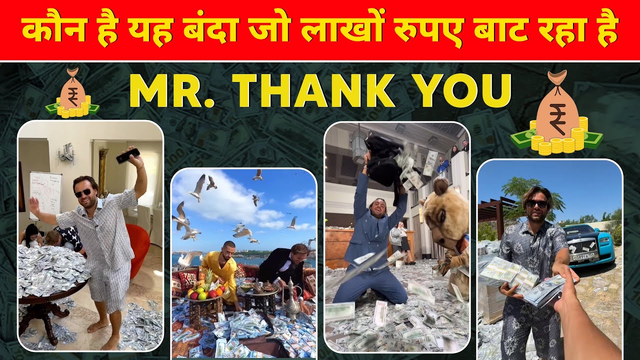कौन है यह बंदा जो लाखों रुपए बाट रहा है -Mr. Thank you/Mr. Thankyou ...