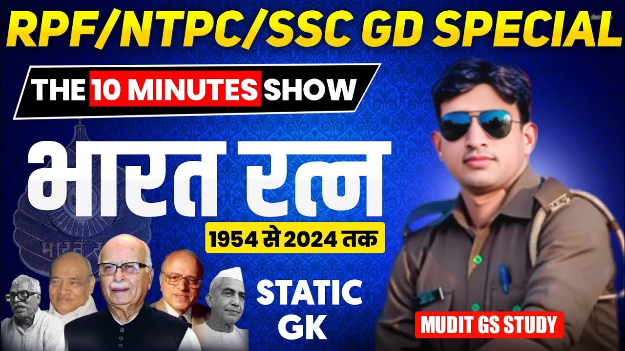 RPF SI SSC Bharat Ratna Awards [1954-2024] | The 10 Minute Show by Mudit GS study भारत रत्न ...