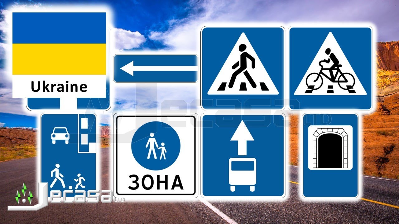 Special Regulations Traffic-Road Signs in Ukraine (Kyiv, Kharkiv, Odesa ...
