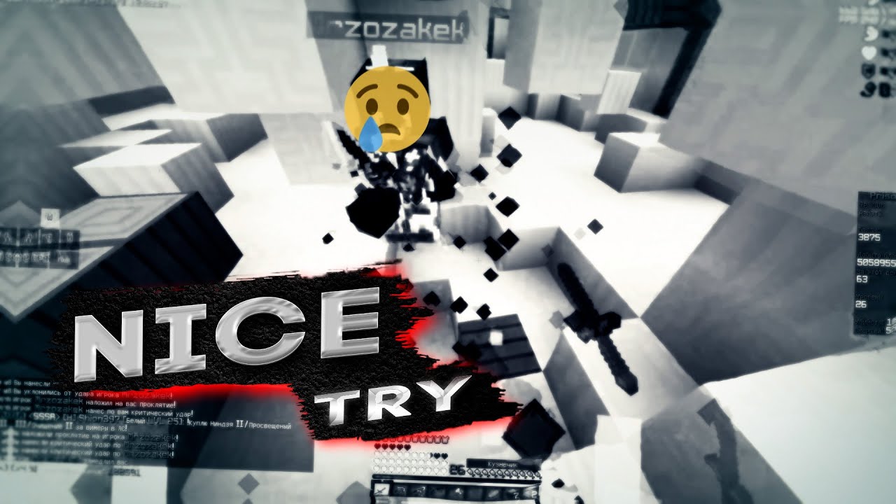 NT COMBOTAGE НА БИЗОНАХ vimeworld prison - YouTube