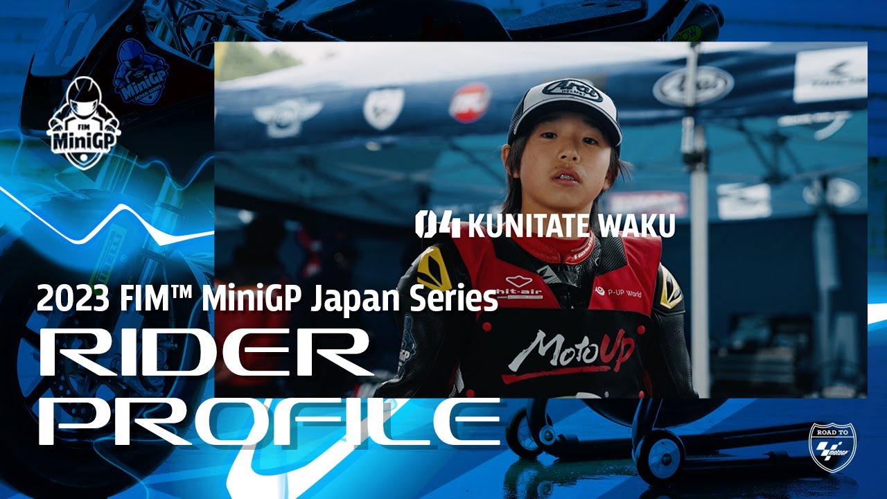第1戦 筑波サーキット コース1000 ライダー紹介 | 2023 FIM MiniGP Japan Series - YouTube