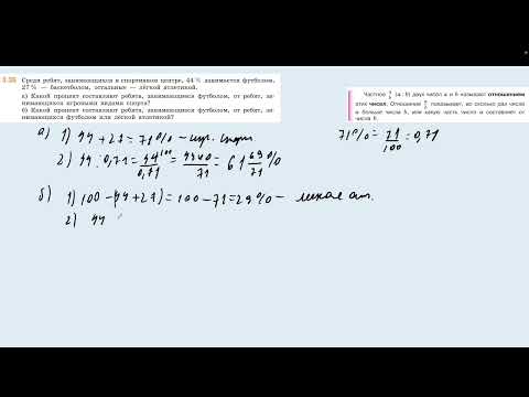 Задание 3.36 (Н)