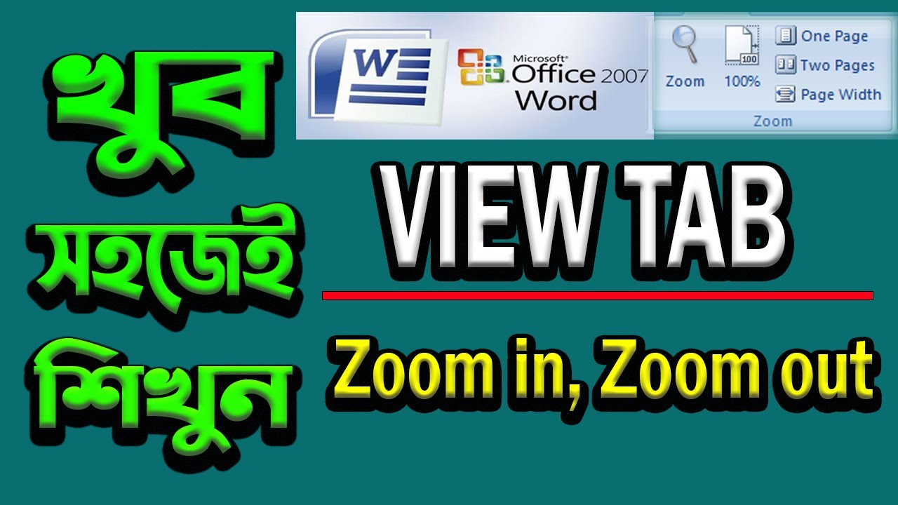 How to zoom in MS Word page || How to zoom out MS Word || Use of zoom ...