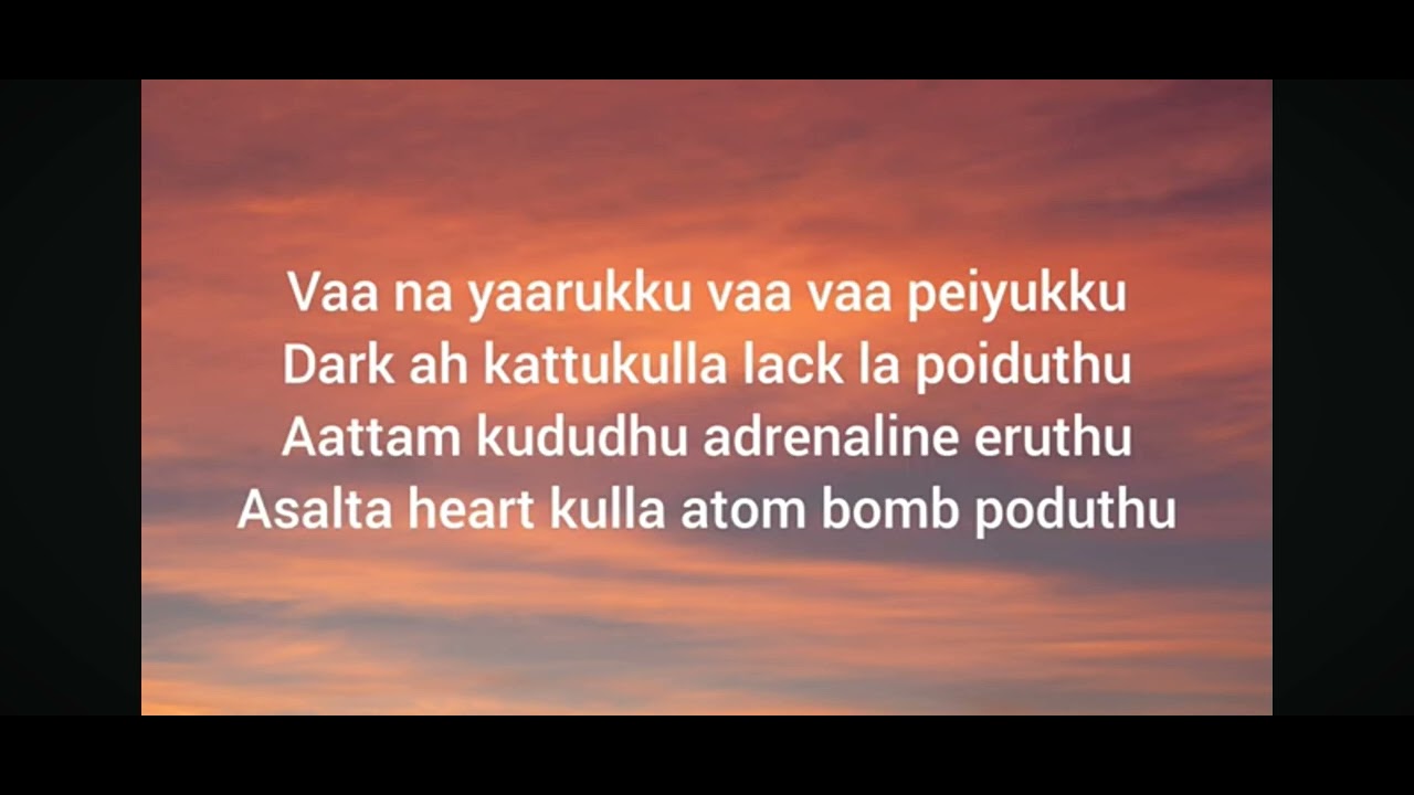 Achacho achacho lyrics video song - YouTube