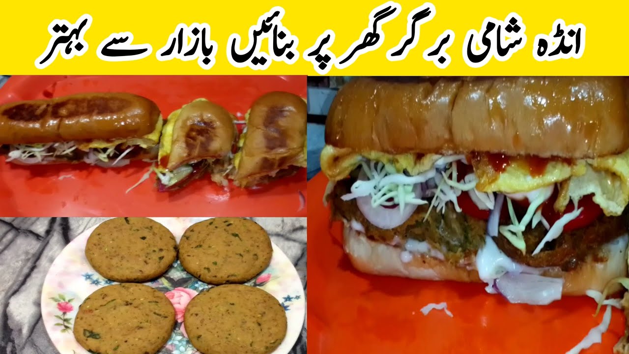Anda Shami Burger Recipe by Delicious Food Recipes / Ande Wala Burger ...