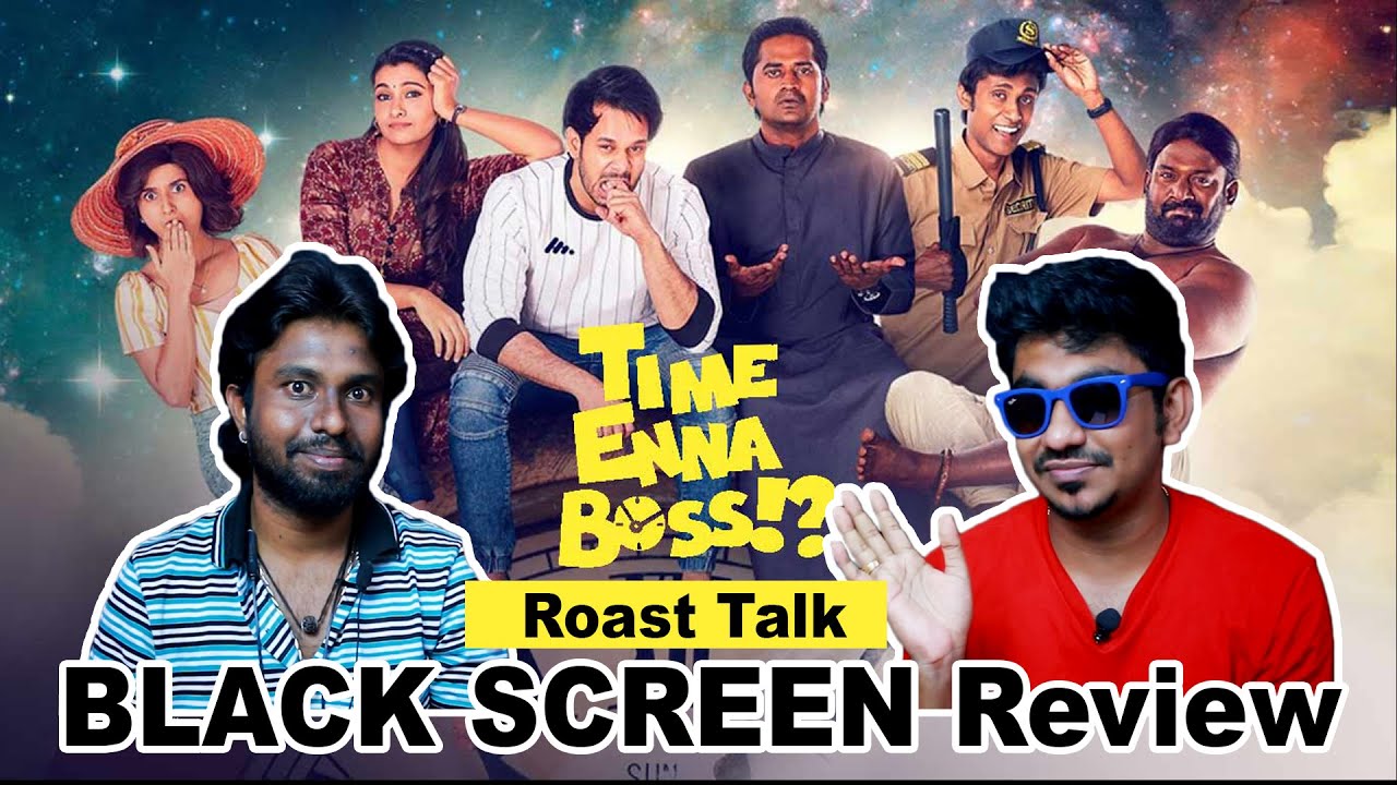 Black Screen Review | Time Enna Boss | Abilash VR | Arun G.Kiran ...