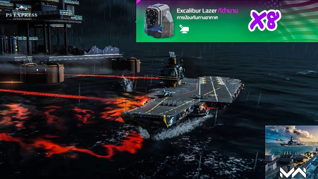 [Modern Warships]Excalibur Lazer 8 Slots on RF Ulyanovsk - YouTube