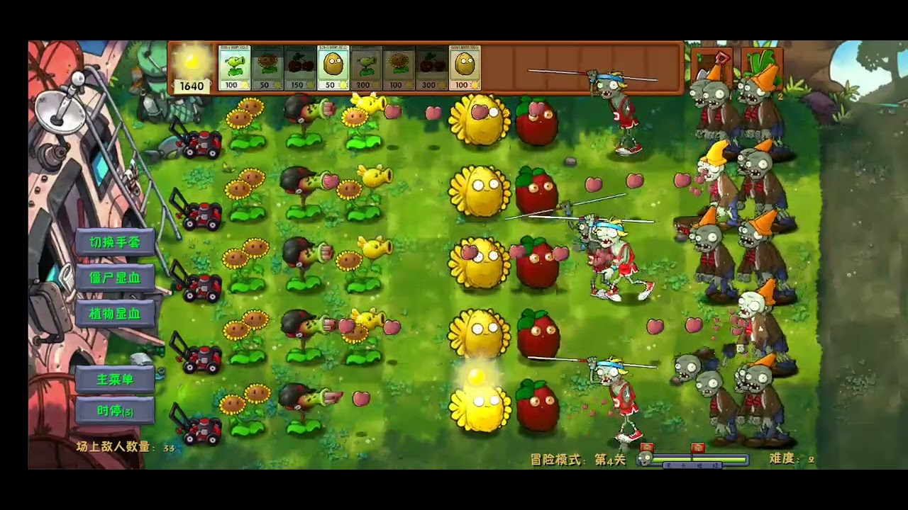 pvs fusion 2.4.2 (2) - YouTube