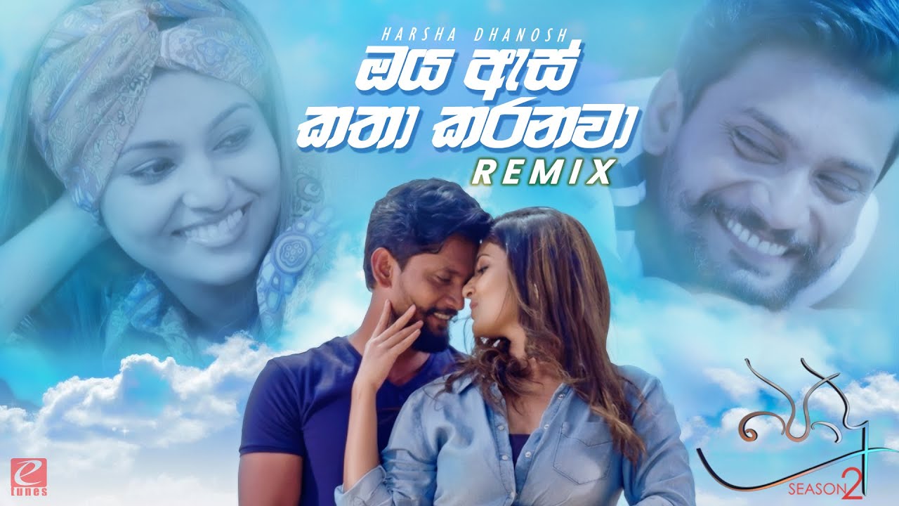Oya As Katha Karanawa Remix Harsha Dhanosh Podu Season 02 Teledrama