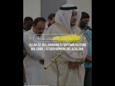 📖 Ənkəbut Surəsi | 57-69 | 🎙 Qari - الشيخ عبد الناصر رحيمي
