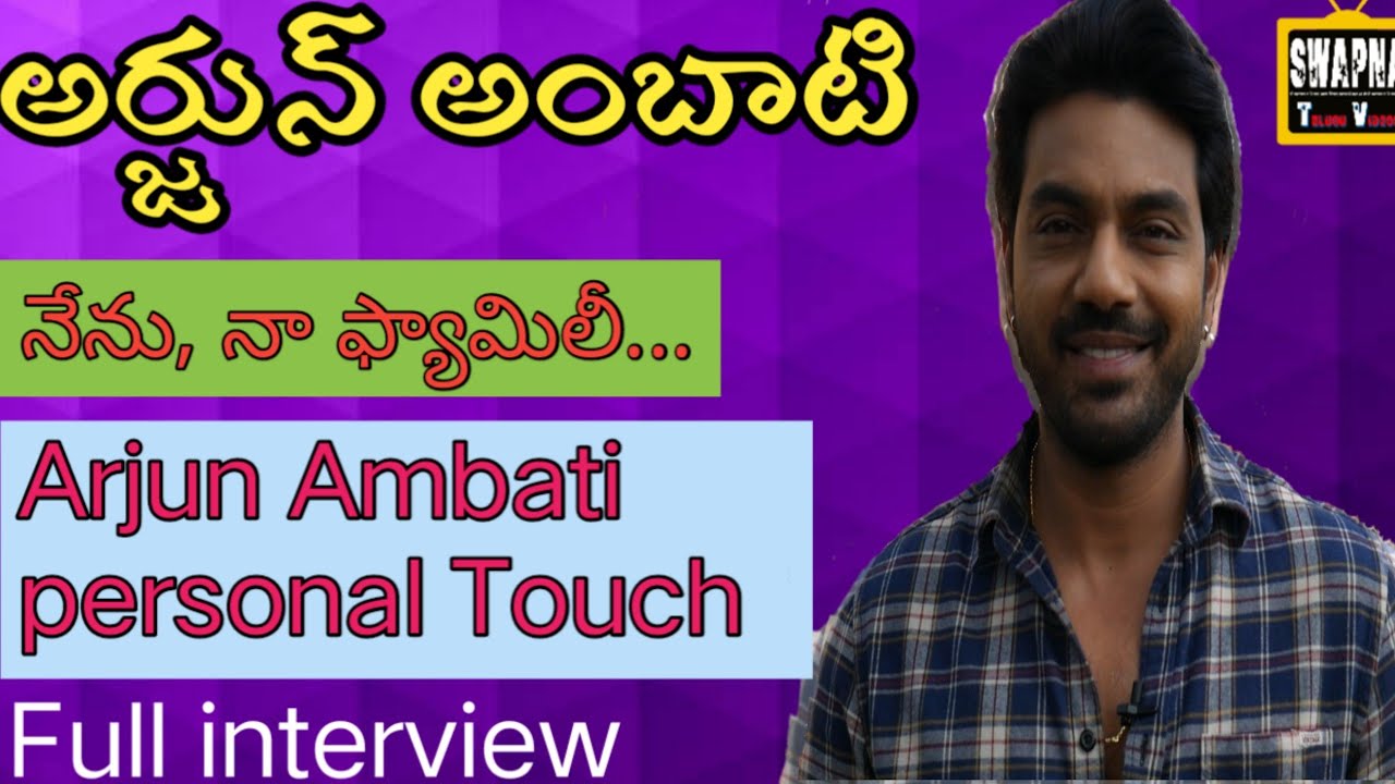 Devatha and agni sakshi serial fame arjun ambati full interview ...