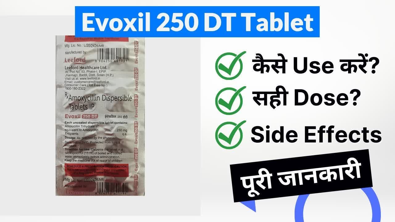 Evoxil 250 DT Tablet Uses in Hindi | Side Effects | Dose - YouTube