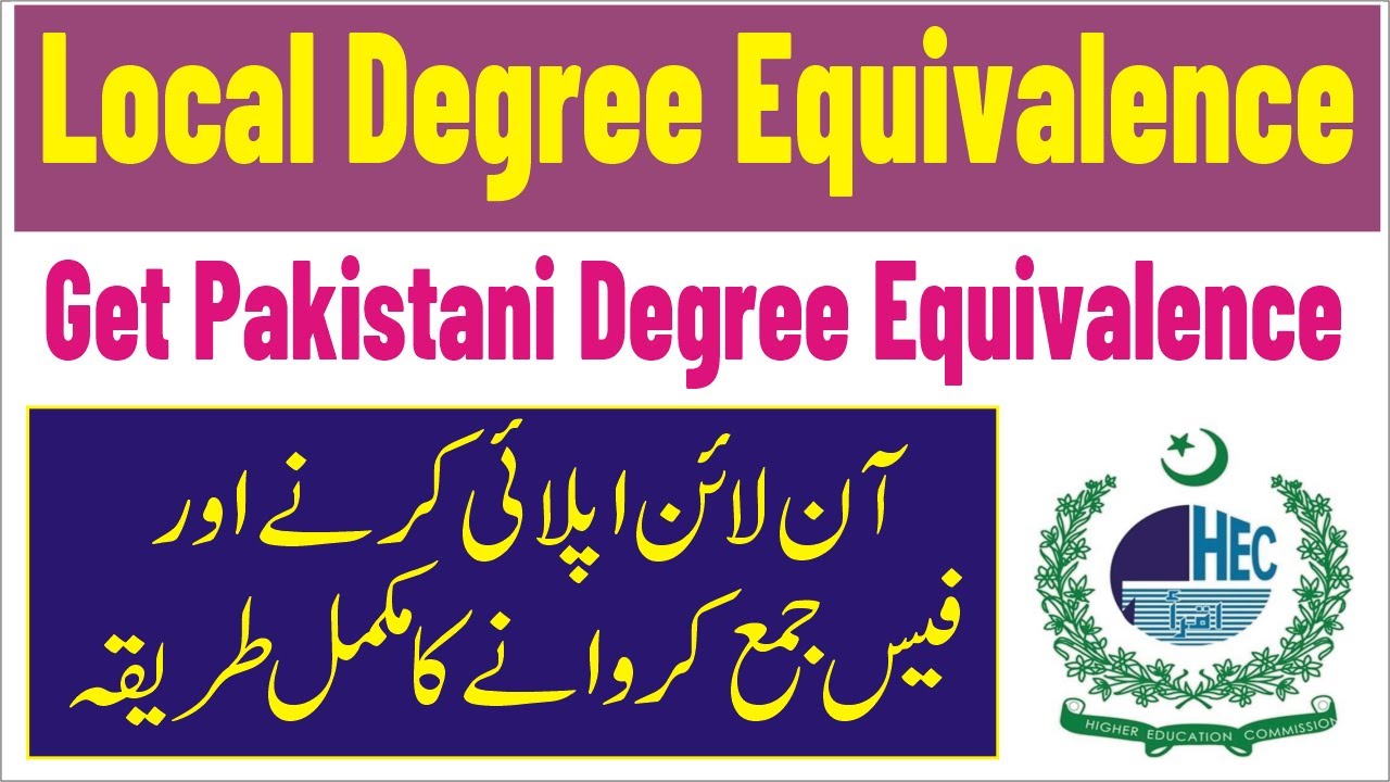 How to apply for HEC Local Degree Equivalence Online Apply HEC ...