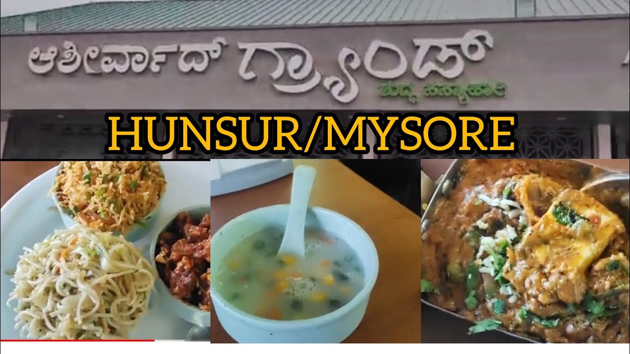 Ashirwad Grand l Hunsur Near RMC l BM road Mysore road l Karnataka ...