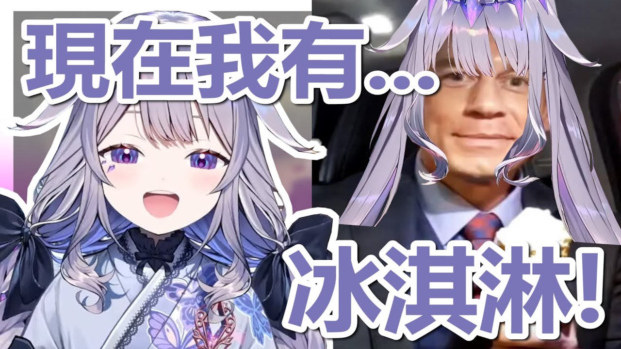 【KOSEKI BIJOU】早上好中國，現在Biboo有冰淇淋!!!靠著冰淇淋迷因獲得力量的Biboo結果卻死於意外w【Hololive翻譯 ...