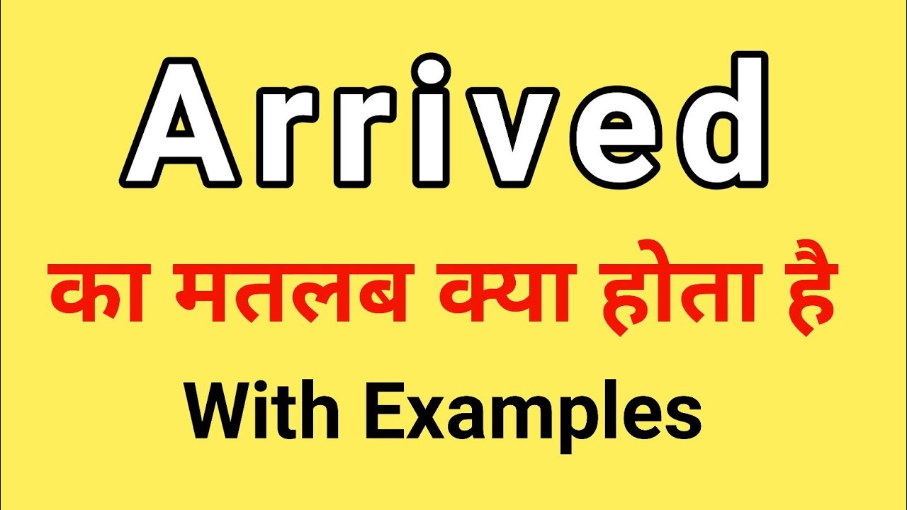 Arrived Meaning In Hindi Arrived Ka Matlab Kya Hota Hai Word