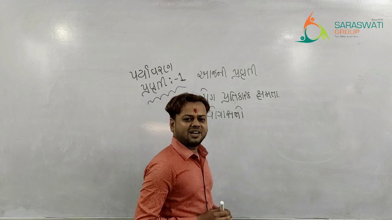 Activity std 5 || Satish Rathod || - YouTube