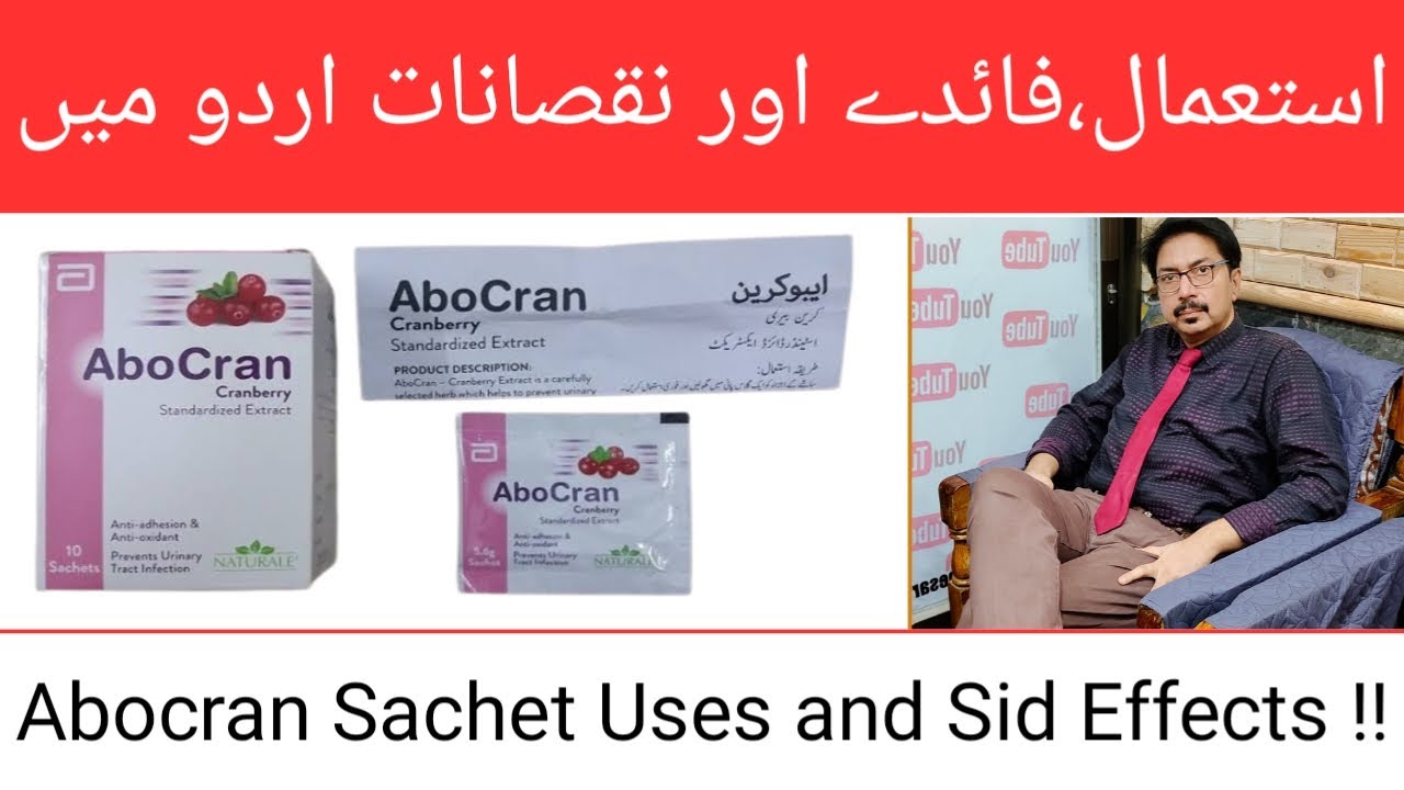 Abocran Sachet Uses and Sid Effects !! | Dr Ghulam Abbas Mahessar | In ...