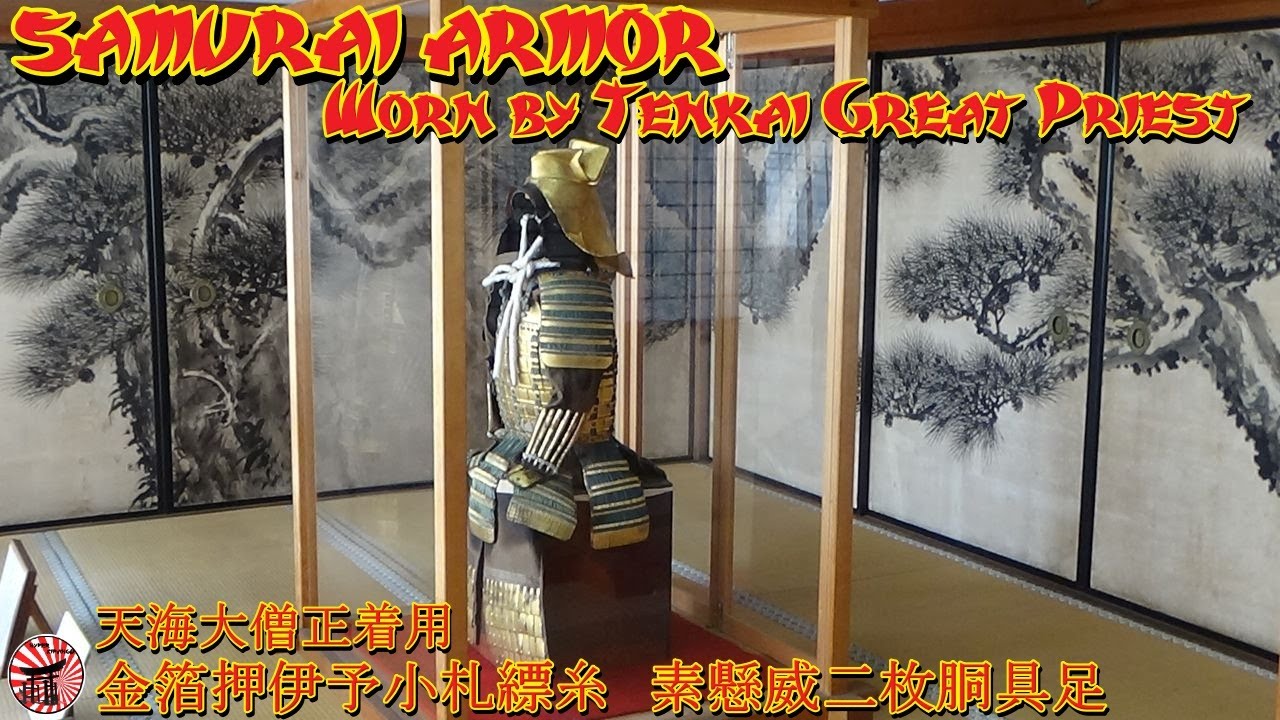 【Samurai armor】 Tenkai Great Priests Armor 天海大僧正・着用 金箔押伊予小札縹糸素懸威二枚胴具足 ...