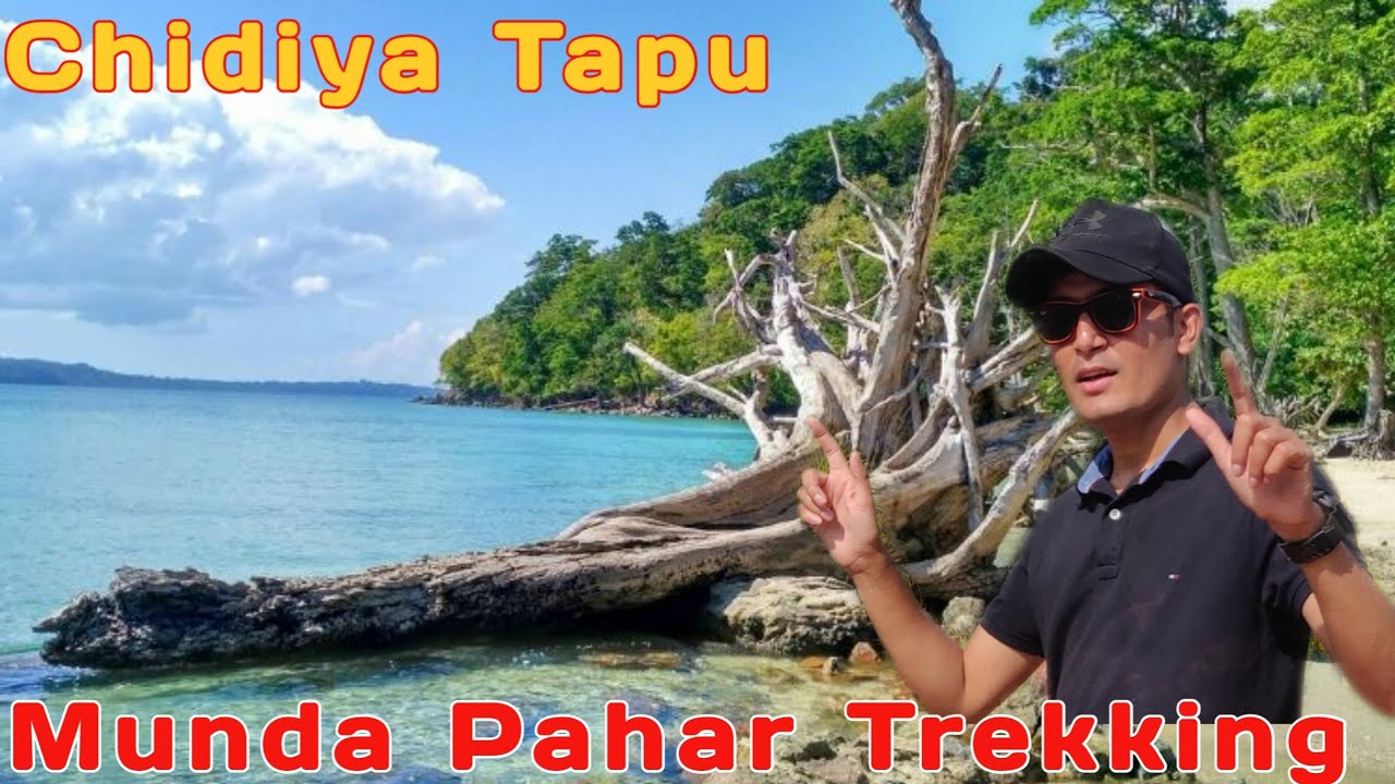 Chidiya Tapu Beach Andaman l Munda Pahar Sunset Point l Andaman and ...
