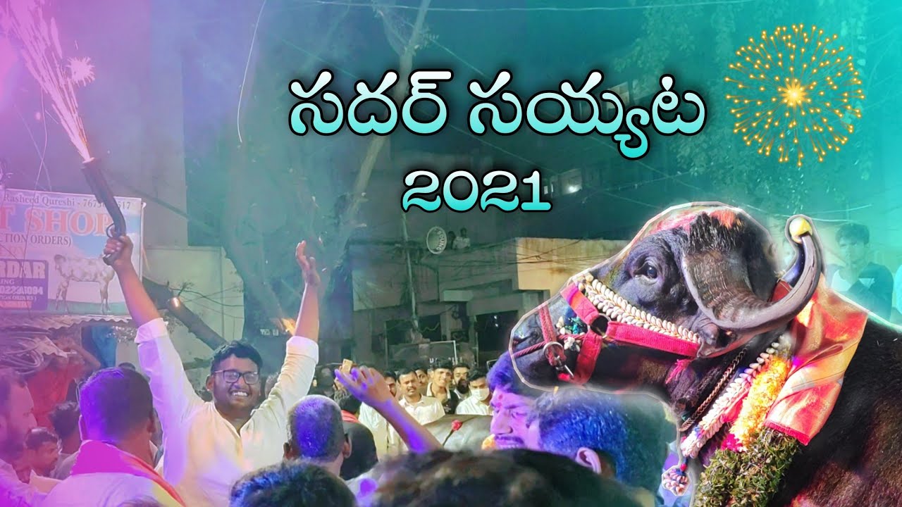 Sadar 2021 // Sadar Festival 2021 // Asif Nagar Sadar 2021 - YouTube