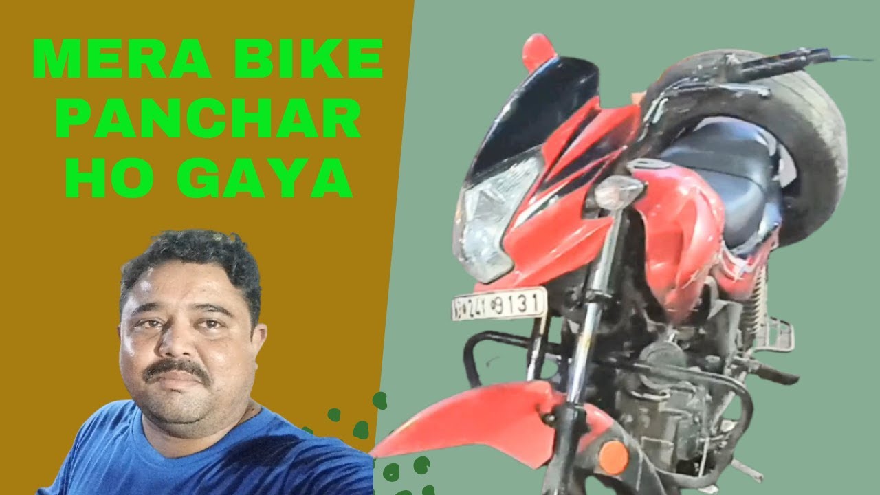 Mera Bike Panchar Ho Gaya Aaj @surajit - YouTube
