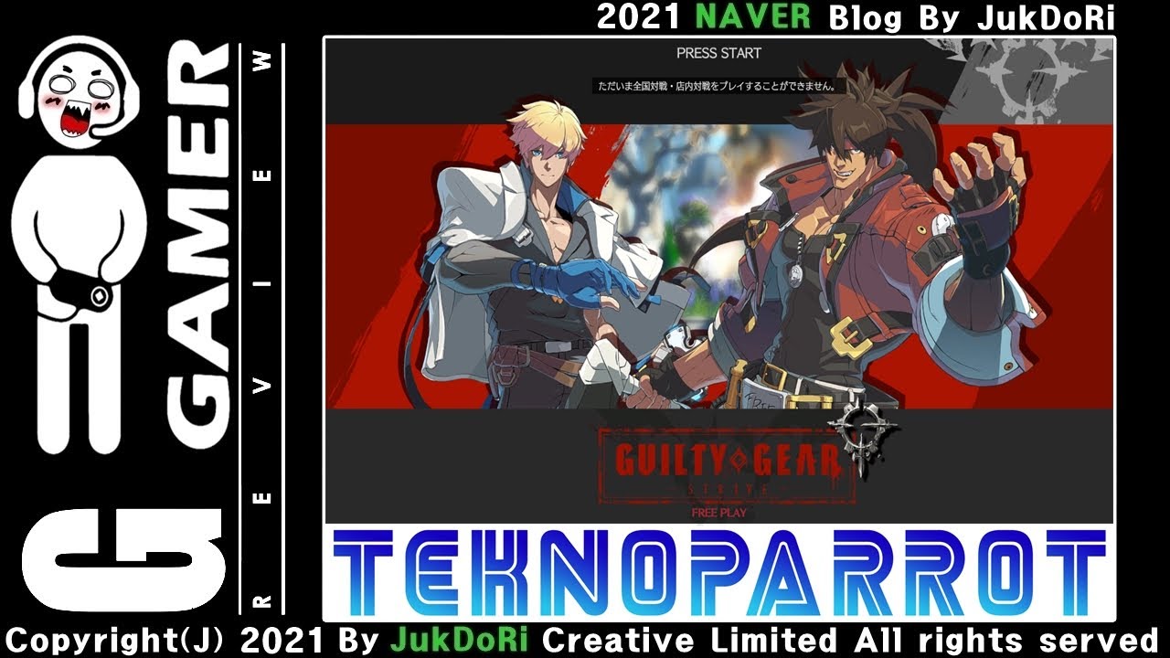 GUILTY GEAR STRIVE ARCADE TEKNOPARROT - YouTube