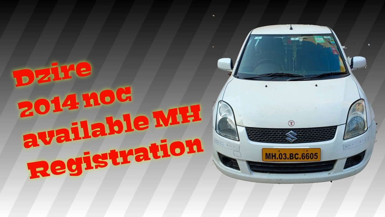 Dzire 2014 MH Registration NOC available - YouTube