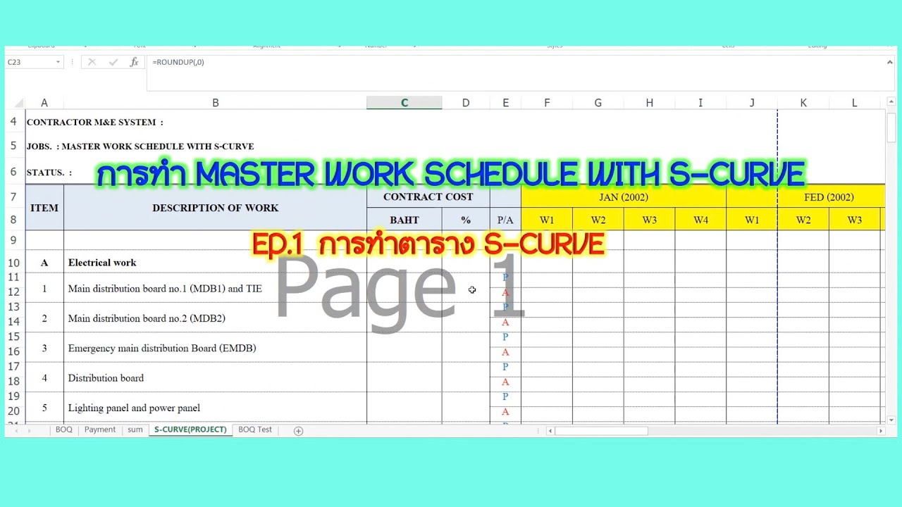 การทำ MASTER WORK SCHEDULE WITH S CURVE EP. 1 การทำตาราง S -CURVE - YouTube