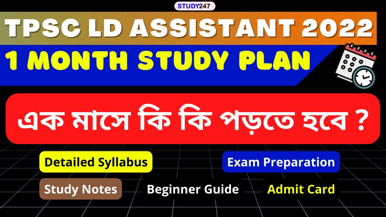 TPSC LD Assistant 2022 Syllabus | Study Plan | Study Material | Admit ...
