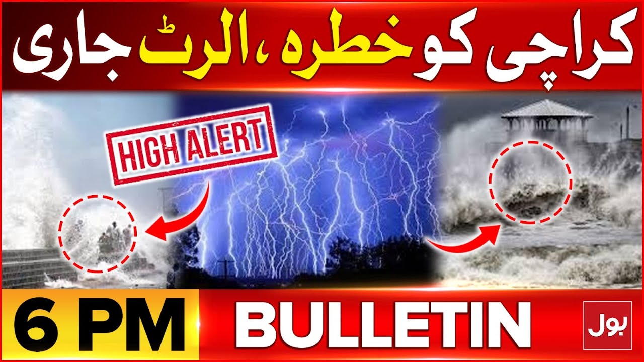 High Alert | Terrible Cyclone Coming | Bulletin At 6 PM | Weather ...